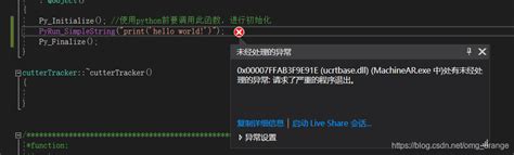 vs2019 c 调用python函数 类对象的方法 蜗牛在听雨的博客 csdn博客 c 调用python函数