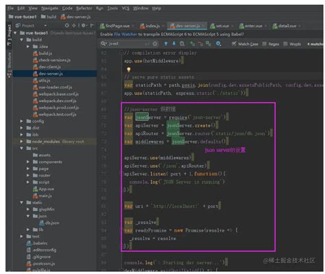 vue cli 使用json server在本地模拟请求数据 阿里云开发者社区