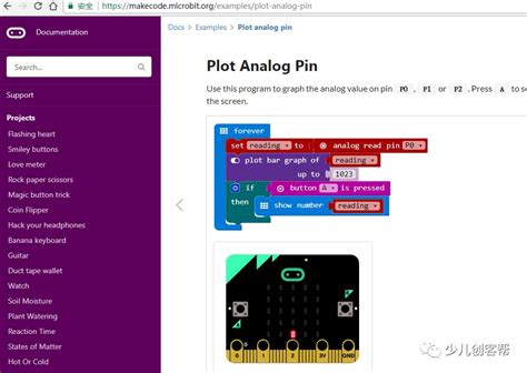 微软编程教育都在搞什么？从到makecode，从minecraft到micro：bit 腾讯云开发者社区 腾讯云