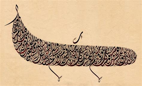 أنواع الخطوط وأشكالها المختلفة ثقافة الخط العربي بيانات