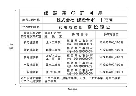 監理技術者 Japaneseclass Jp