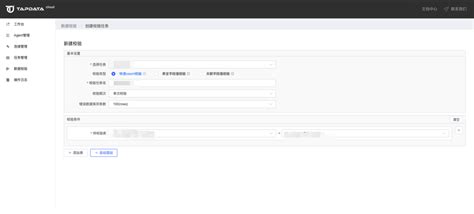 如何使用tapdata cloud 实现sql server到mysql数据实时同步 tapdata