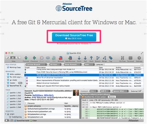 sourcetree インストール 作業メモ