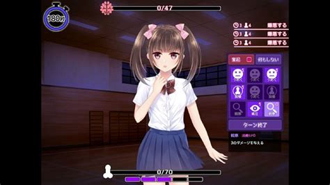 しかえしゲエム～射精させないと死ぬデスゲーム～ 体験版レビュー[発売中] 同人ゲーム速報！