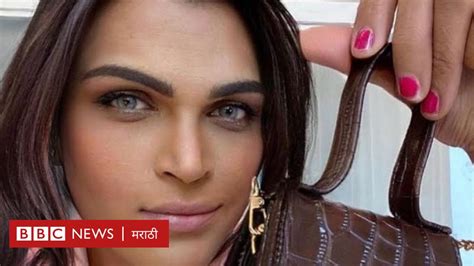 सायशा शिंदेः मी दाढी करायचे एकदम पुरुषी होते पण मी सायशा शिंदे झालेय