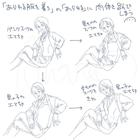 「男装も女装も好きなんですけどわりと言われる男装や女装の醍醐味がいまいち心に飲み込」 のえさんの漫画