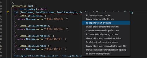 vscode格式化eslint方法 走看看