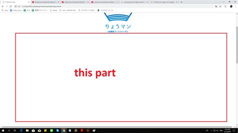 css banner image won t appear just plain white background stack overflow
