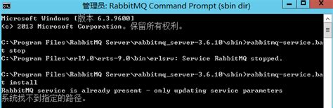 rabbitmq 执行rabbitmq service bat install命令出现错误 csdn问答