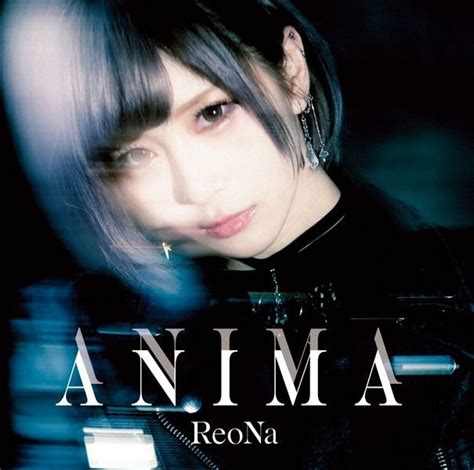 Anima — Reona Last Fm