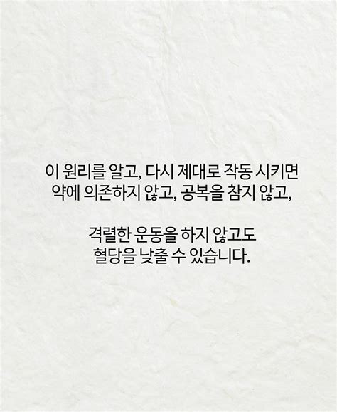 이 식습관 가진 사람 공복 혈당 남들보다 7배 높다 네이버 포스트