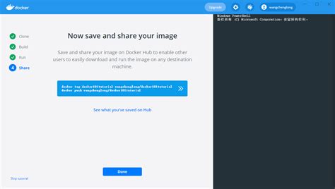 docker desktop 启动失败：docker failed to initialize 汪成龙的博客 博客园