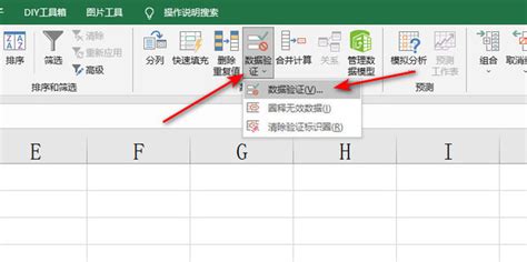 Excel 中如何设置下拉选择日期 360新知