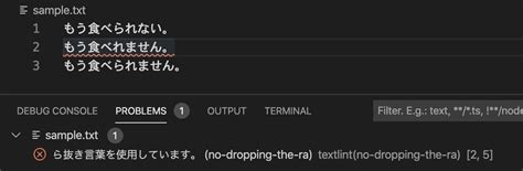 vscode の textlint プラグインで文章を校正する vscode textlint ｜まくろぐ