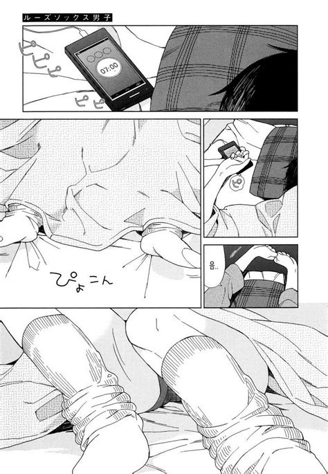 [tamekou] Boku No Sex Star [kr] Page 4 Of 6 Myreadingmanga