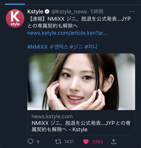 ぺり On Twitter 今初めて知った子なんだけど、色々他の人のツイートとかの写真見てたらめっちゃ可愛かった。やばいくらい可愛い