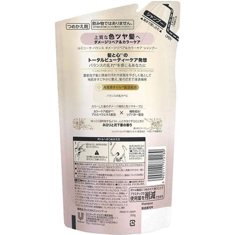 ユニリーバ ラックス ルミニーク バランス ダメージリペア＆カラーケア シャンプー 詰替 350g 4902111772189 東京