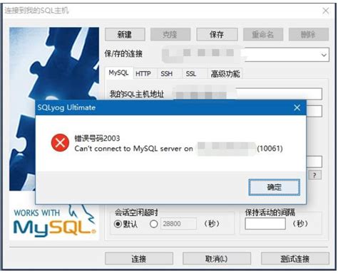 最全服务器安装mysql和远程连接教程（含常见问题解决） 知乎