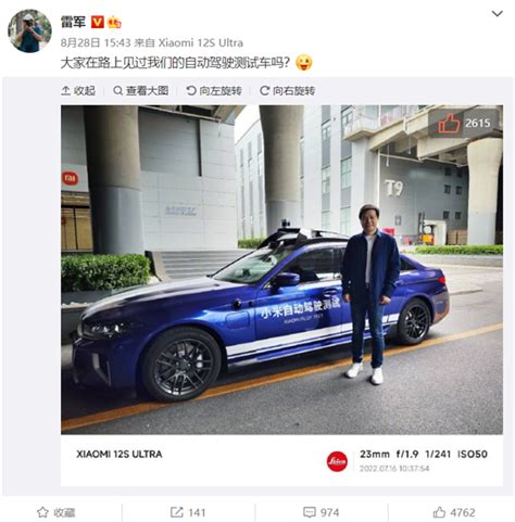 小米首款车2024年量产！小米王翔：进展非常顺利 研发团队超1800人 快科技 科技改变未来