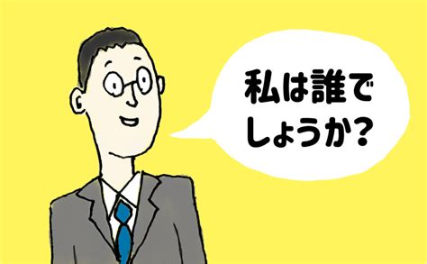 【私は誰でしょうクイズ】この芸能人は誰？3つのヒントから人物名を連想しろ【全10問】 脳トレクイズラボ