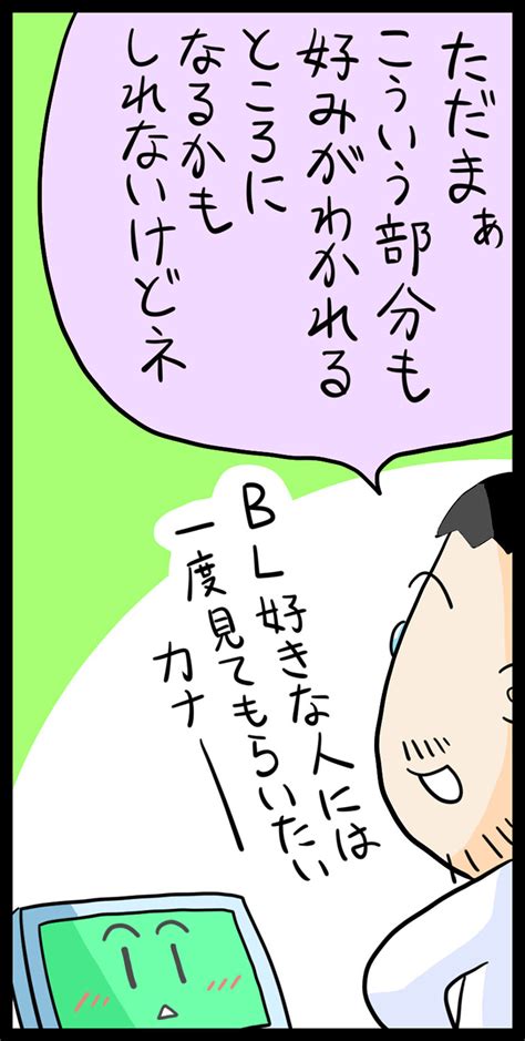 映画「首」は魅力いっぱいの上質なコント作品！ なのに見てきた漫画家が頭を抱えた理由：サダタローのゆるっとマンガ劇場（5 6 ページ