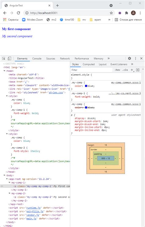 angular share style between several components and deduplicate it