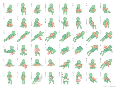 手すさびに紅き萱穂を ｢授乳四十八手図｣壁紙
