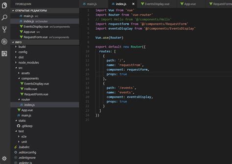 javascript vue js pass data to component on another route stack