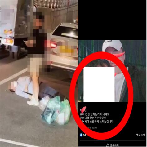 신림 택시기사 폭행남성 페이스북에 올린 소름돋는 글 나이 신상
