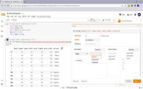 extension a6 visual python for colab
