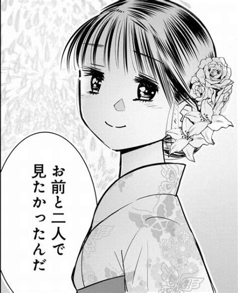 夏の風情のtwitterイラスト検索結果 古い順 。