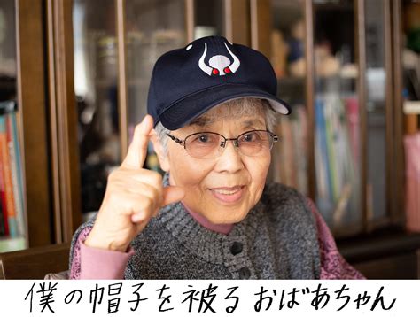 200以上 おばあちゃん の 画像