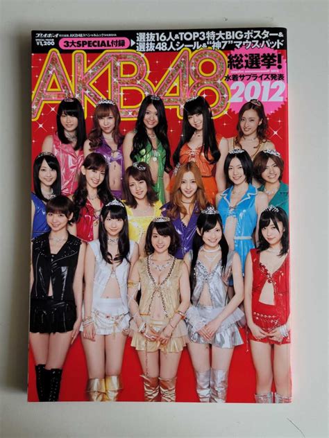 Akb48 総選挙 水着サプライズ発表 2012 大島優子 板野友美 渡辺麻友 柏木由紀 指原莉乃 高橋みなみ 小嶋陽菜 篠田麻里子 その他