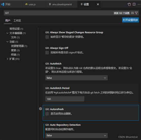 vscode怎么关掉 禁用源代码管理 vscode 关闭git numb1st的博客 csdn博客