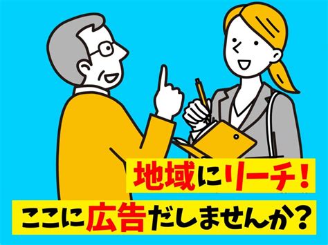 【北茨城市】市内に待望の松屋が！上桜井に10月下旬にオープン予定であることが分かりました。 号外net 日立市（県北）