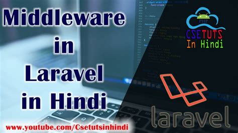 8 laravel in hindi middleware in laravel understanding