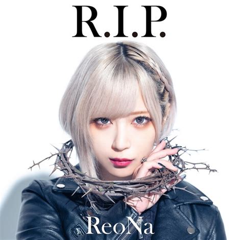 R I P Reona ソニーミュージックオフィシャルサイト