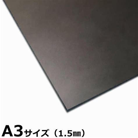 Yahoo オークション 【a3サイズ 黒ヌメ 品質8 1 5mm】国産 特価 新品