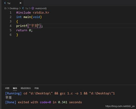 vs code输出窗口显示中文乱码的解决办法（汇总择优） vscode输出中文乱码 csdn博客