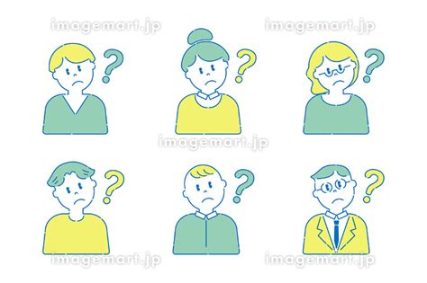 首をかしげているいろいろな人5 男性 女性 ポップのイラスト素材 [202684797] イメージマート