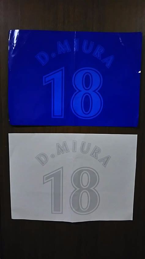 三浦大輔 引退試合 コレオグラフィ Authentic Baseball Collection Museum Muuseo 36699