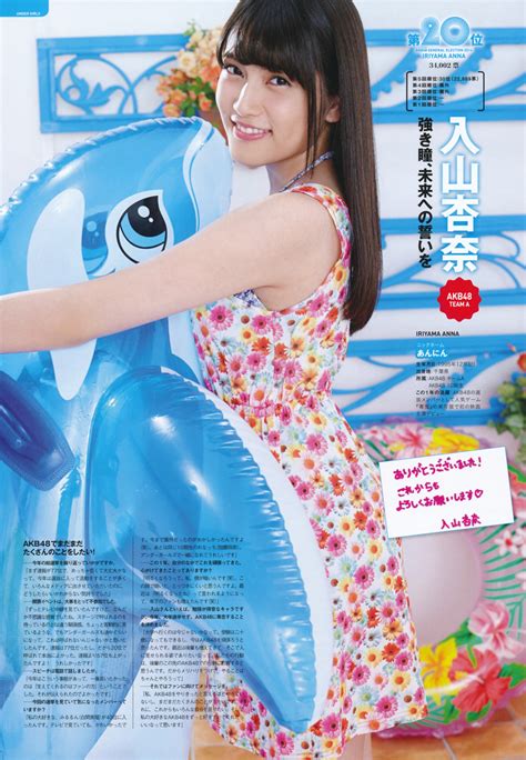 Akb48 Sousenkyo Swimsuit Surprise 2014 Undergirls Akb48 Photo