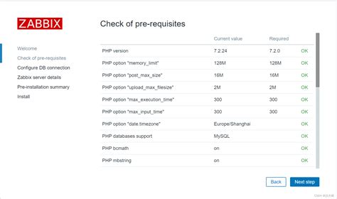 【zabbix5 0安装部署一条龙服务】 unable to determine current zabbix database versio