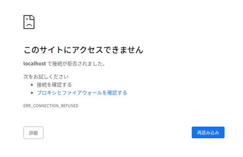 docker compose で起動したweb、mysqlに接続できない事象