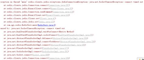 通过jedis远程访问redis服务器 的博客 csdn博客