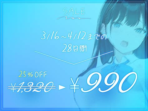 【25 Off】【繁体中文版】【全編大量潮吹きアリ】⚠️早期購入特典付and28日間限定25 Off⚠️純愛すぷらっしゅ～清楚系クラスメイトの秘密