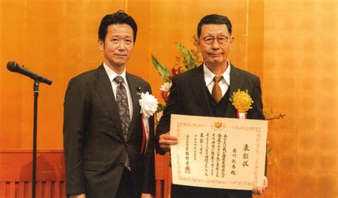 香川利春名誉教授が令和4年度「産業標準化事業表彰」の経済産業大臣表彰を受賞 東工大ニュース 東京工業大学
