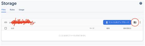 vue jsでfirebase storageを使う techvenience