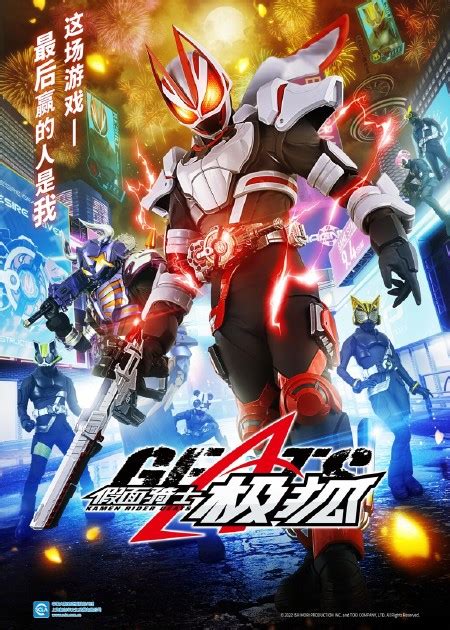 假面骑士极狐 日语版 第03话 高清1080p在线观看平台 腾讯视频
