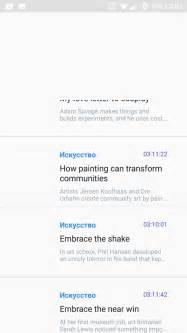android recyclerview fill screen heigth when appbarlayout scrolls up